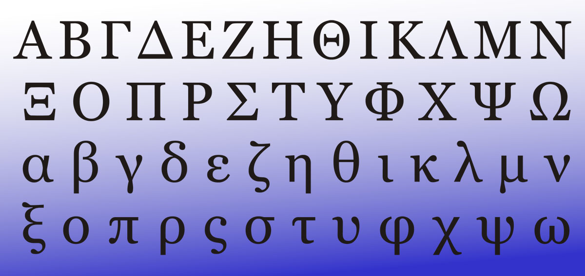 The Greek alphabet | Core Bible